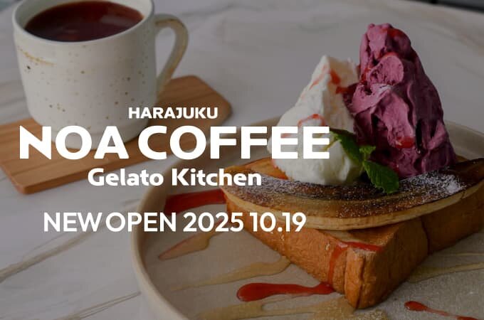 【NEW OPEN】原宿竹下通りにジェラート工房併設のカフェがOPEN！ | ノアコーヒー原宿・ノアカフェ銀座のTOPICS | 東京銀座・原宿に4店舗のカフェ NOA COFFEE ...